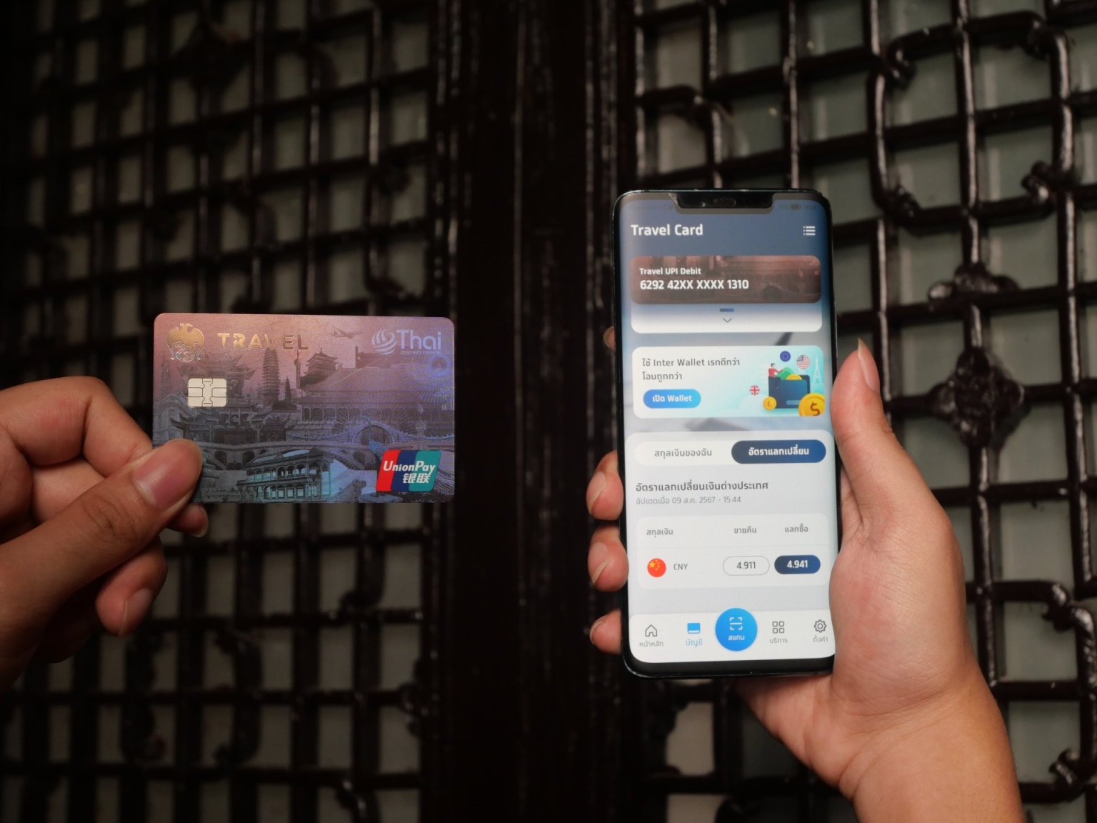 ‘Krungthai Travel Card’ พกบัตรเดียว ชอปปิงคุ้มค่า เที่ยวจีนอุ่นใจ - BT ...