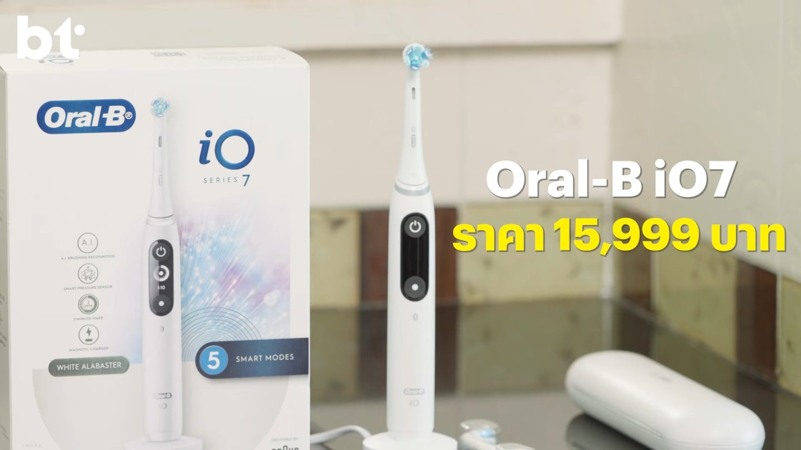 รีวิวแปรงสีฟันไฟฟ้าเรือธง Oral-B iO7 สั่นลึกระดับไมโคร อ่อนโยน มีจอ ต่อ ...