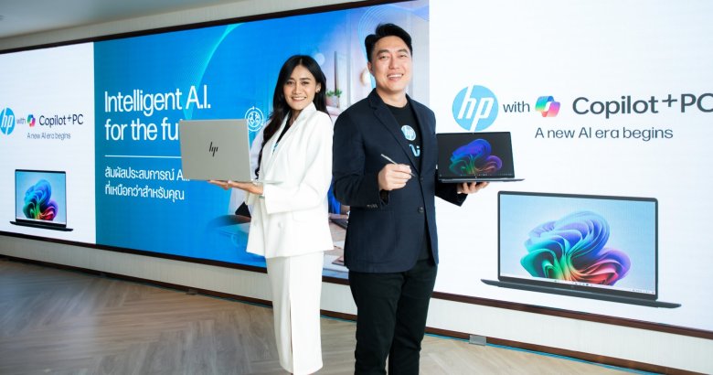 เปิดตัว HP OmniBook Ultra Flip และ OmniBook X คู่หู Next-Gen AI PC ตอบโจทย์การทำงานกว่าที่เคย ...