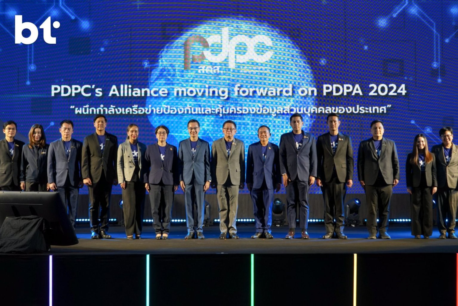 PDPC จัดงาน "PDPC’s Alliance moving forward on PDPA 2024" ตั้งเป้า ...