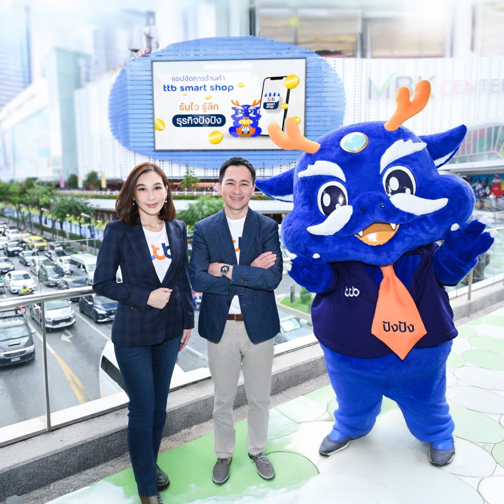 เปิดตัวฟีเจอร์ใหม่ ttb smart shop ผู้ช่วยบริหารจัดการร้านค้าแบบครบวงจร ...
