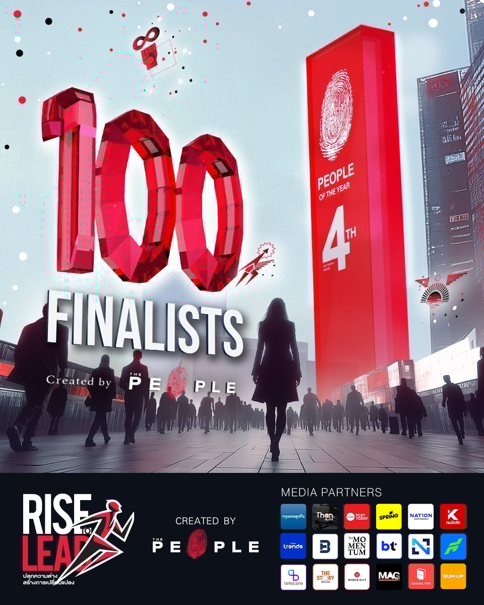 เปิด 100 รายชื่อผู้เข้าชิงรอบสุดท้าย รางวัล The People Awards 2025 ปลุก ...