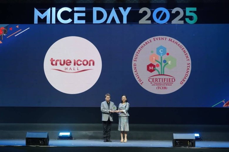 พารากอน ฮอลล์ และ ทรู ไอคอน ฮอลล์ คว้า TSEMS มาตรฐานด้านความยั่งยืน พร้อมพาไทยไป MICE โลก - BT ...