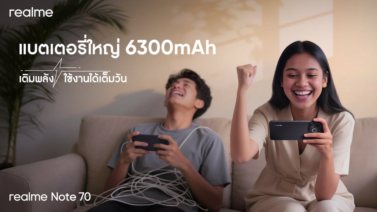 realme Note 70 เปิดตัวในไทย ! แบตฯ อึด 6,300 mAh มาพร้อมจอ 90 Hz เคาะ ...