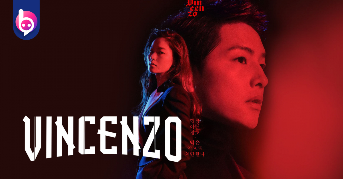 [รีวิว] vincenzo Ep1-4 : Black Comedy เข้มข้นถึงพริกถึงขิง - BT beartai