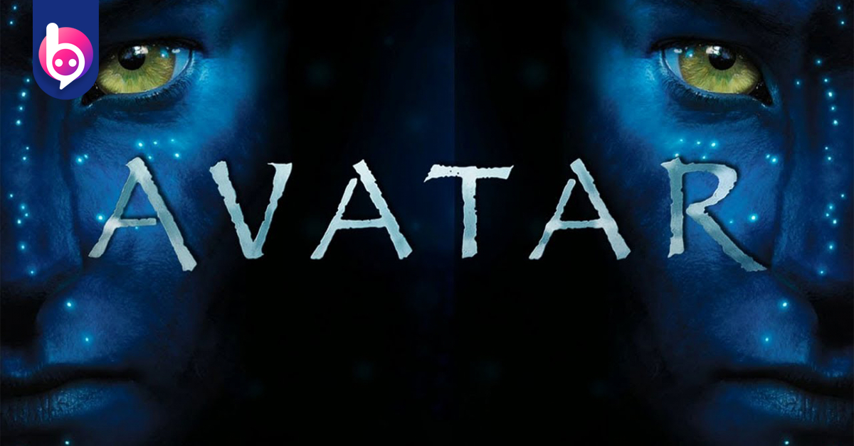 มีลุ้น Avatar อาจจะเป็นหนังเรื่องแรกที่ทำรายได้ทะลุ 3,000 ล้านเหรียญ ...
