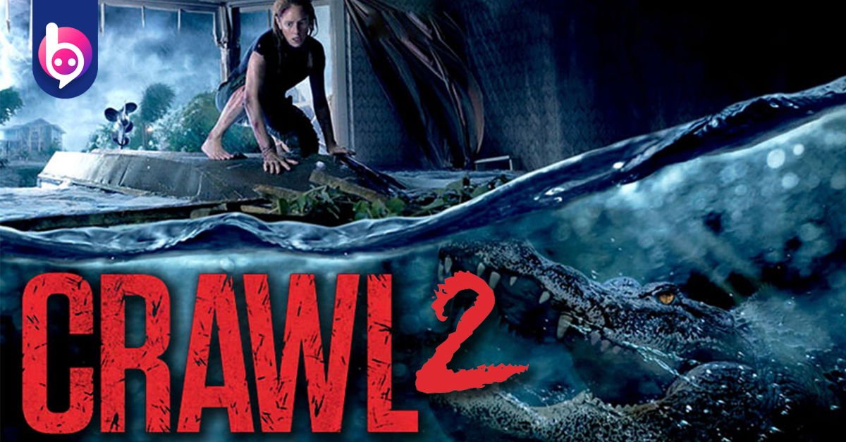 ผู้กำกับ อเล็กซานเดอร์ อาจา เผย Crawl 2 กำลังอยู่ในช่วงหารือกับสตูดิโอ ...