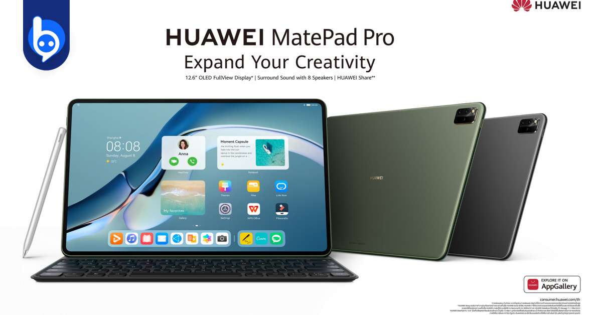 เปิดตัวแล้ว HUAWEI MatePad Pro 12.6 นิ้ว จอ OLED ลำโพง Harman แบตอึดใช้ ...