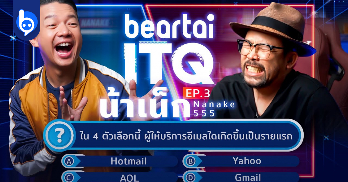beartai ITQ น้าเน็ก Nanake555 EP.3 - BT beartai