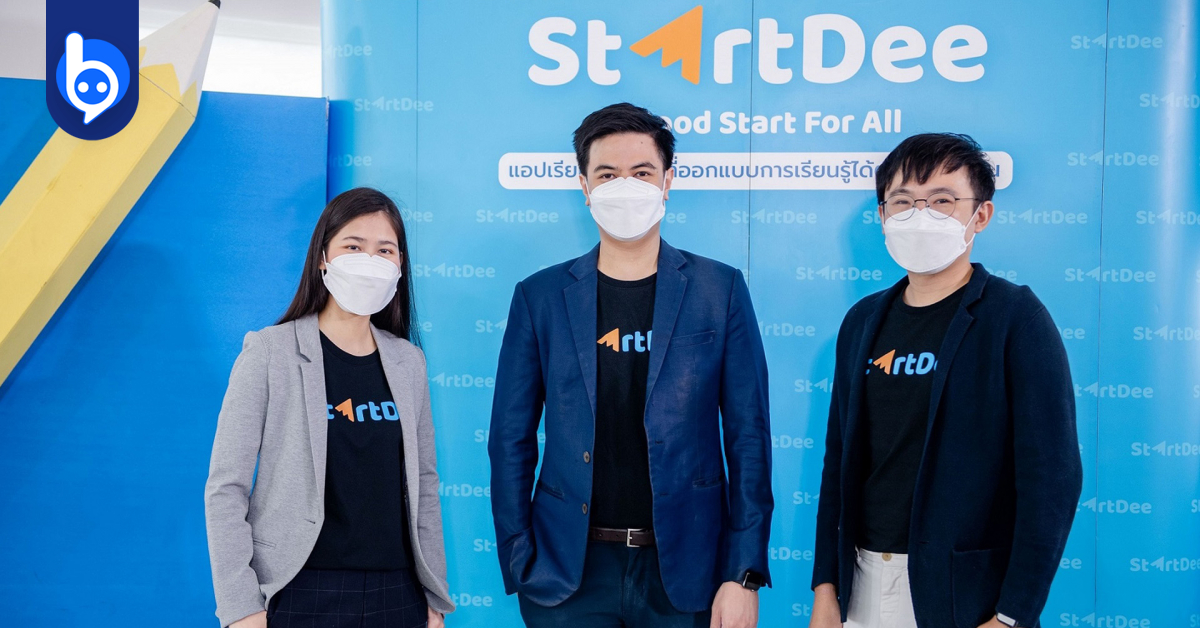 StartDee ขึ้นแท่นเบอร์ 1 แอปพลิเคชันเสริมการเรียน เตรียมปล่อยบริการใหม่รับตลาด EdTech - BT beartai