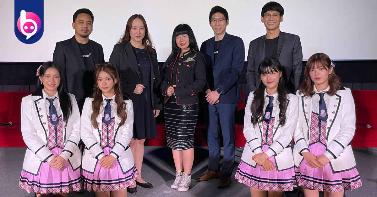 iAM จูงมือ TokenX แถลงเปิดใช้เหรียญ BNK Govermence Token - BT beartai