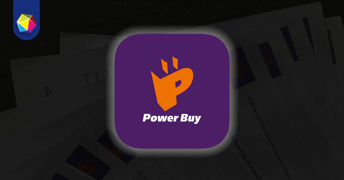 Power Buy ยืนยันประเด็น 'พ่อค้ารีเซลล์เหมาซื้อ PS5 ด้วยบอต' เป็นเรื่อง ...
