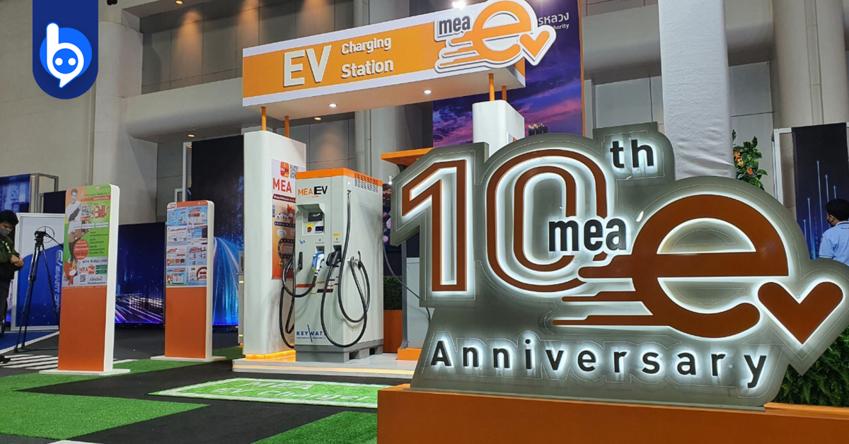 ครบรอบ 10 ปี MEA EV เผยโรดแมปการดำเนินงานด้านยานยนต์ไฟฟ้า ในงาน Motor ...