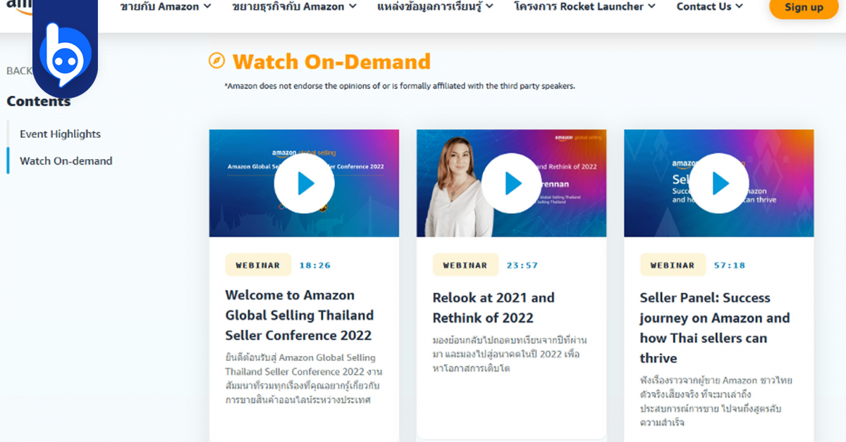 Amazon Global Selling Thailand เปิดตัววิดีโอคอนเทนต์ On-Demand เพื่อผู้ ...