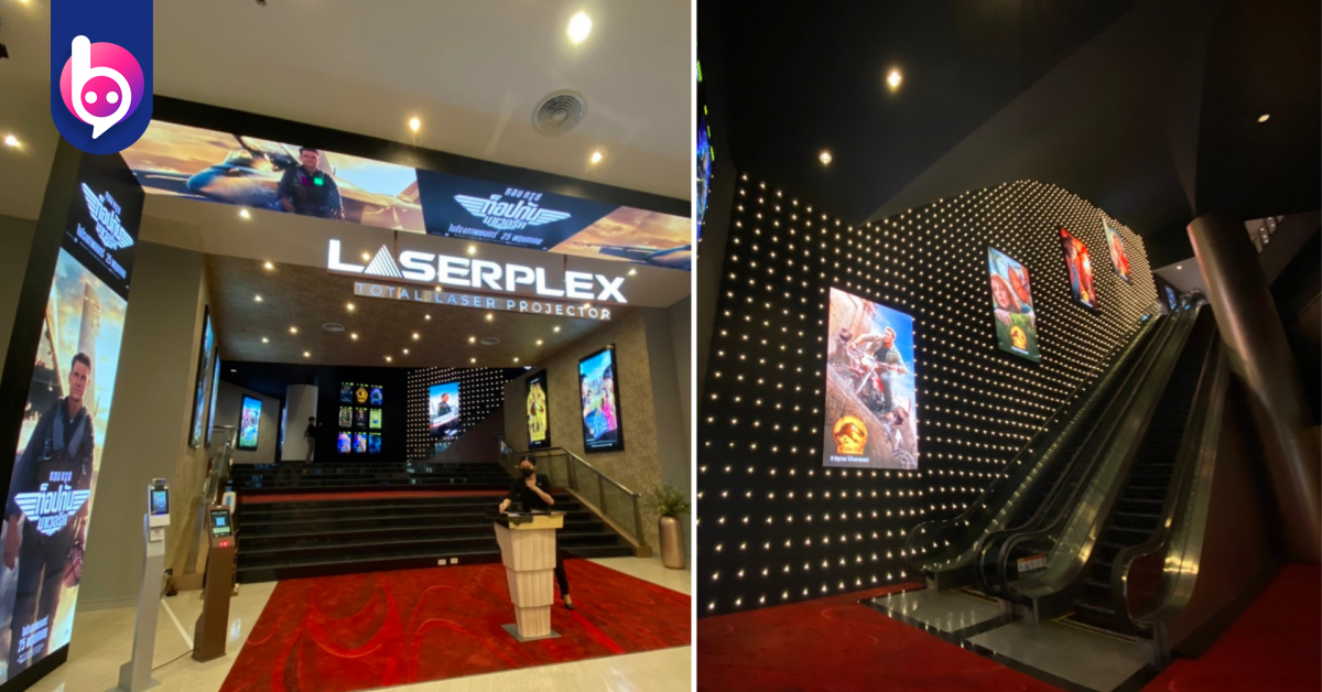 การกลับมาของ ‘Major Cineplex สุขุมวิท-เอกมัย’ จัดชุดใหญ่ พร้อมเครื่องฉายระบบ Laserplex - BT beartai