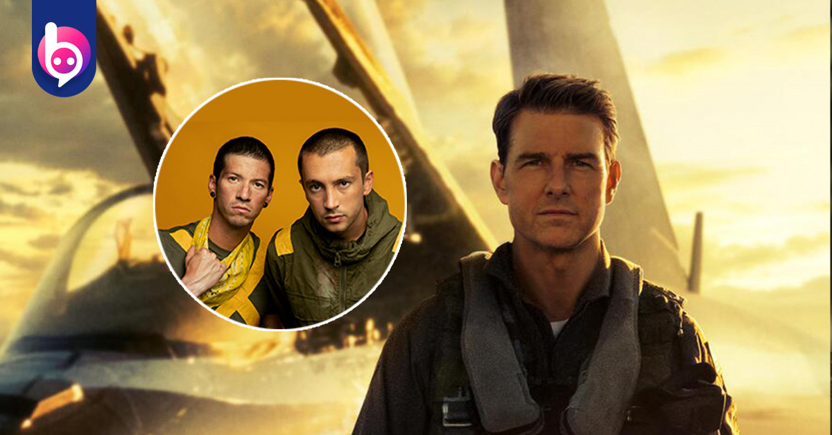 Tom Cruise ไล่วง Twenty-One Pilots ออกจากการทำเพลงประกอบ ‘Top Gun 2'