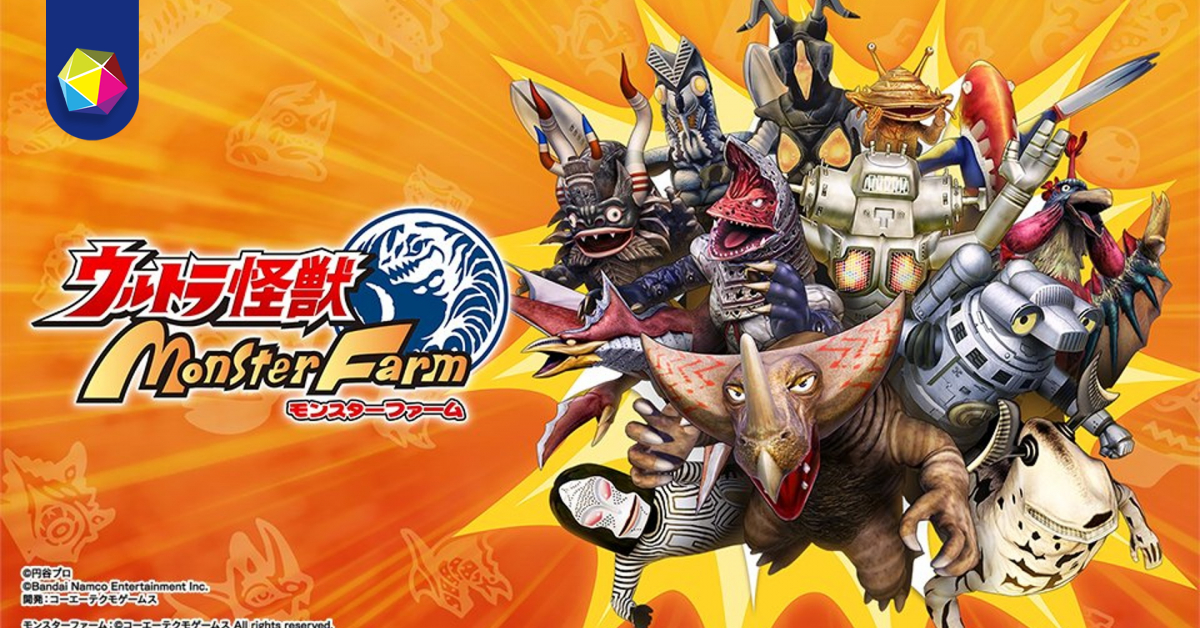 Ultra Kaiju Monster Rancher เกมที่คุณเลี้ยงไคจูจาก Ultraman - BT beartai